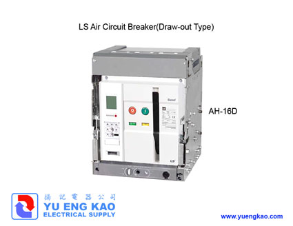 AH-16D(Draw-out Type) | LS | Products | Yu Eng Kao