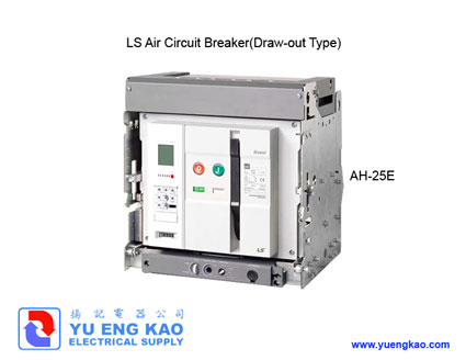 AH-25E(Draw-out Type) | LS | Products | Yu Eng Kao
