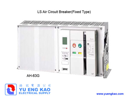 AH-63G(Fixed Type) | LS | Products | Yu Eng Kao