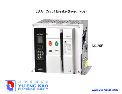 AS-25E(Fixed Type) | LS | Products | Yu Eng Kao