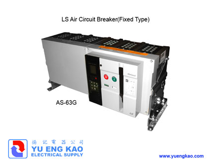 AS-63G(Fixed Type) | LS | Products | Yu Eng Kao