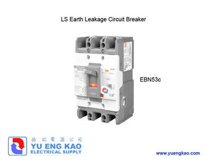 EBN53c | LS | Products | Yu Eng Kao
