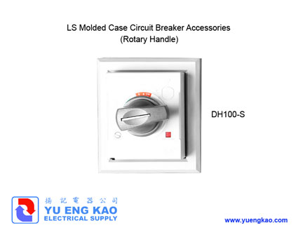 DH100-S | LS | Products | Yu Eng Kao