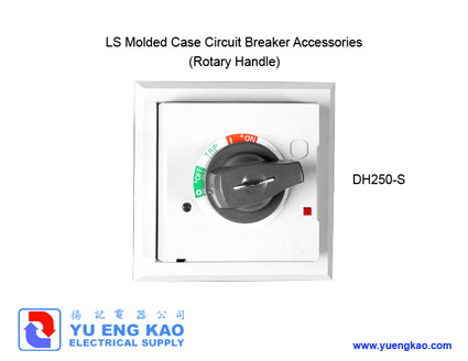 DH250-S | LS | Products | Yu Eng Kao