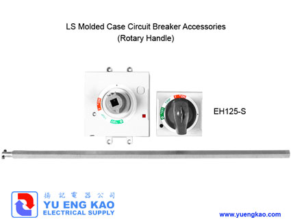 EH125-S | LS | Products | Yu Eng Kao